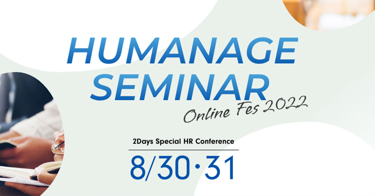 HUMANAGE SEMINAR Online Fes 2022